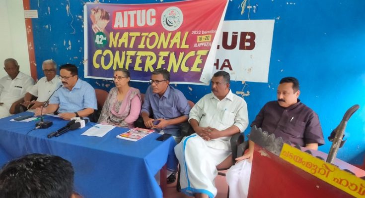 अब मोदी सरकार को किन मुद्दों पर घेरेगी AITUC? अलप्पुझा में 5 दिवसीय ...