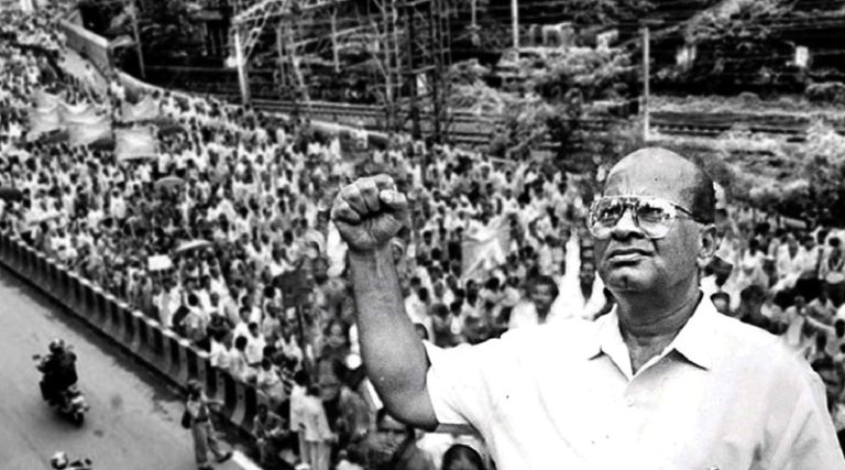 Commemorating 40th anniversary of Mumbai Textile Workers Strike ...