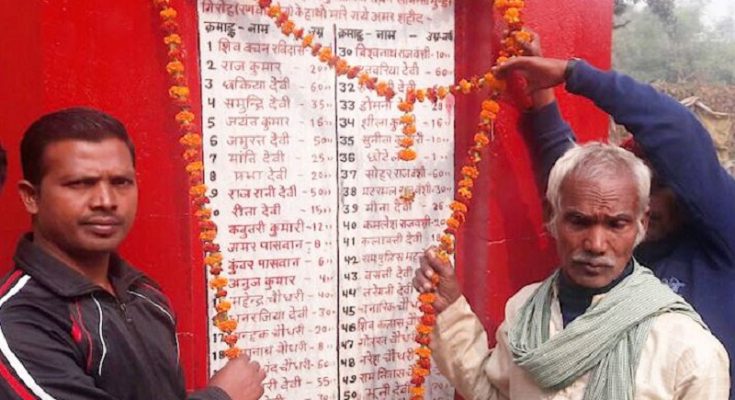 In memory of Laxmanpur Bathe massacre on 25th anniversary - Workers Unity